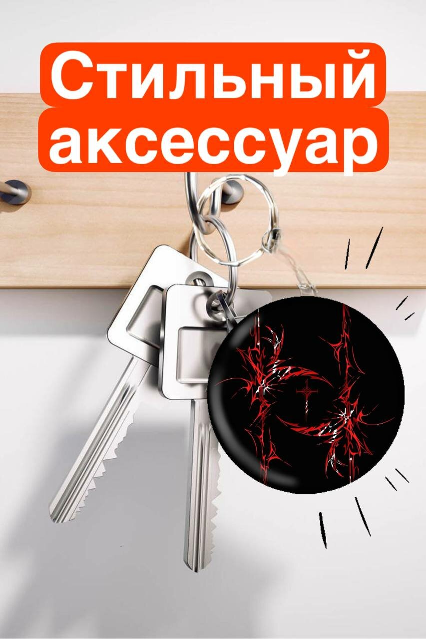 Брелок, желтый — фото 1