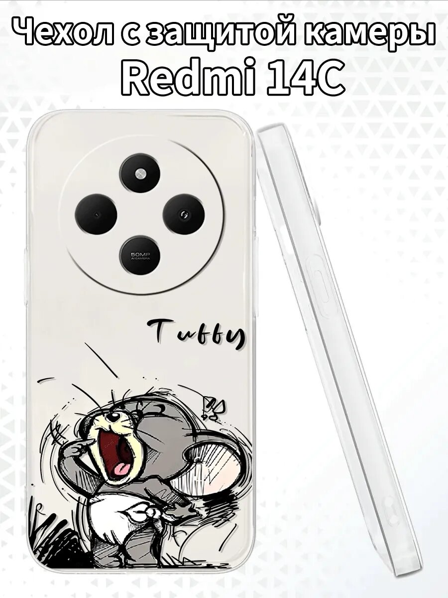 Чехол для Redmi14C с изображением Таффи