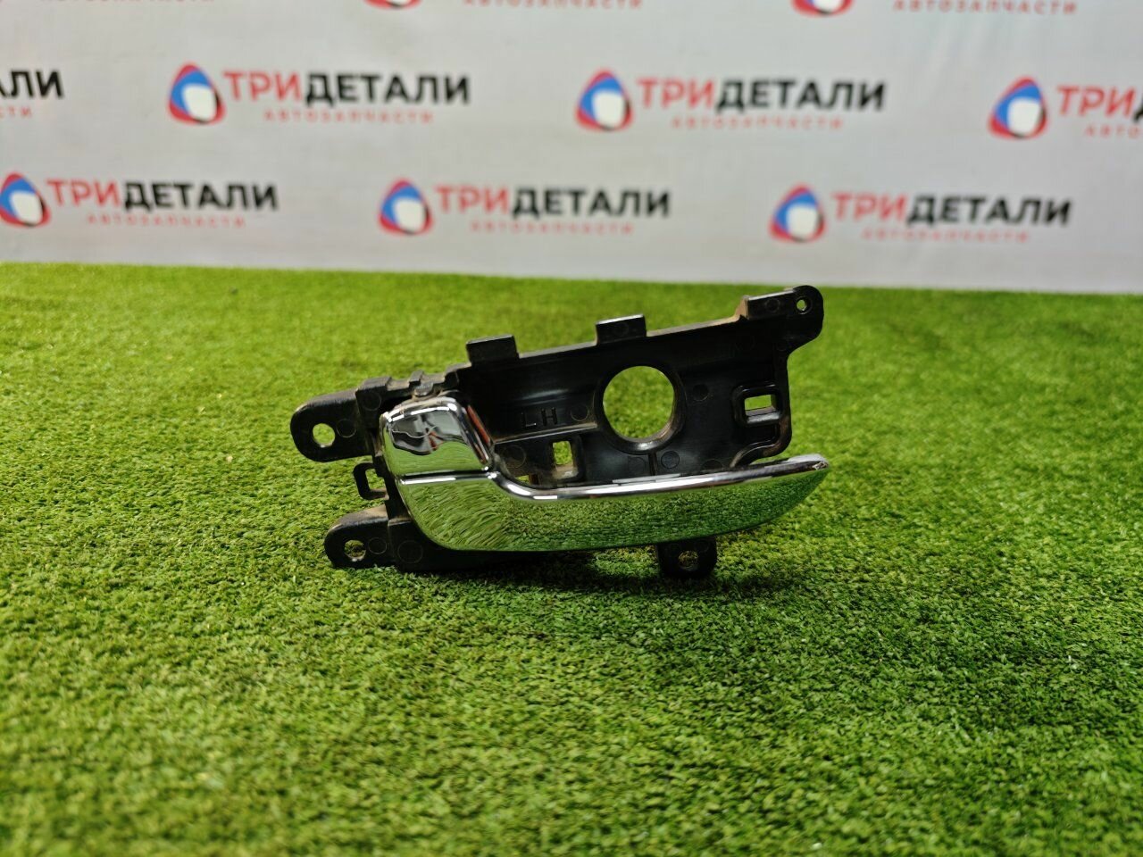 Ручка двери внутренняя Kia Cerato 1.6 G4FG 2013 лев. (б/у)