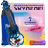 FLIGHT ULTRA S-42 Kumiho - укулеле сопрано, серия Ultra, полностью из поликарбон...