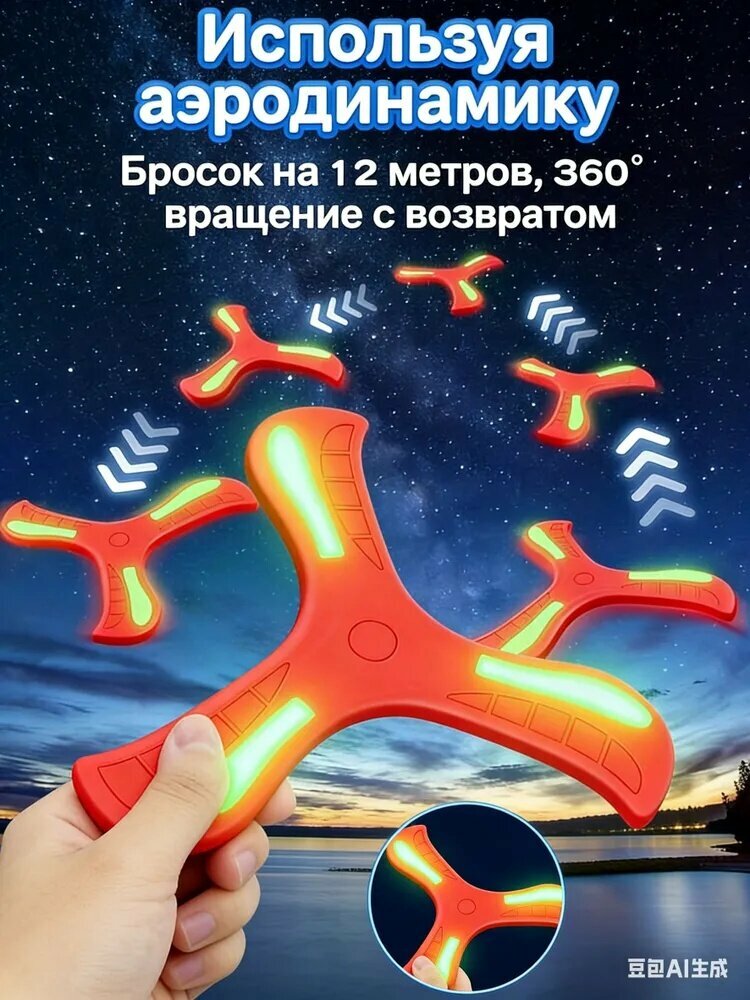 Дартс детский — фото 1