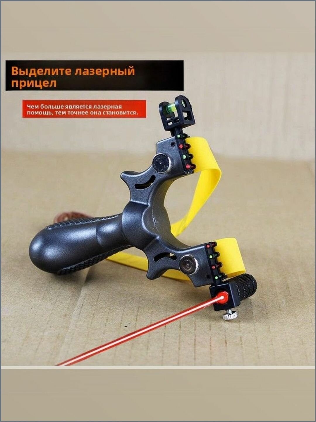 Резинка для рогатки — фото 1