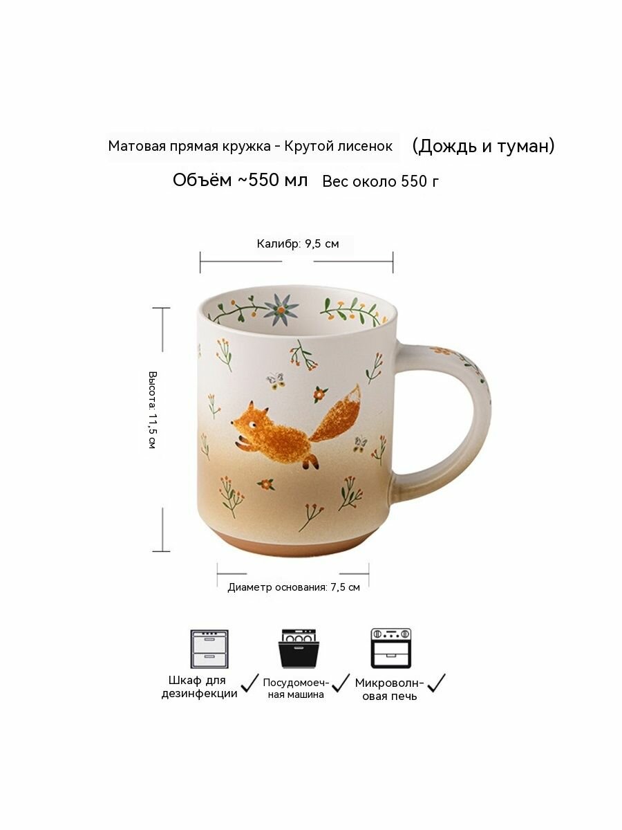 Кружка для чая кофе керамическая кружка фарфоровая