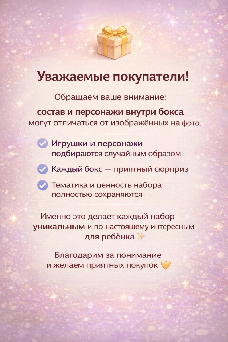 Подарочный набор "Poopsies", для девочек, для развития моторики, 6 игрушек-питомцев, аксессуары — фото 1