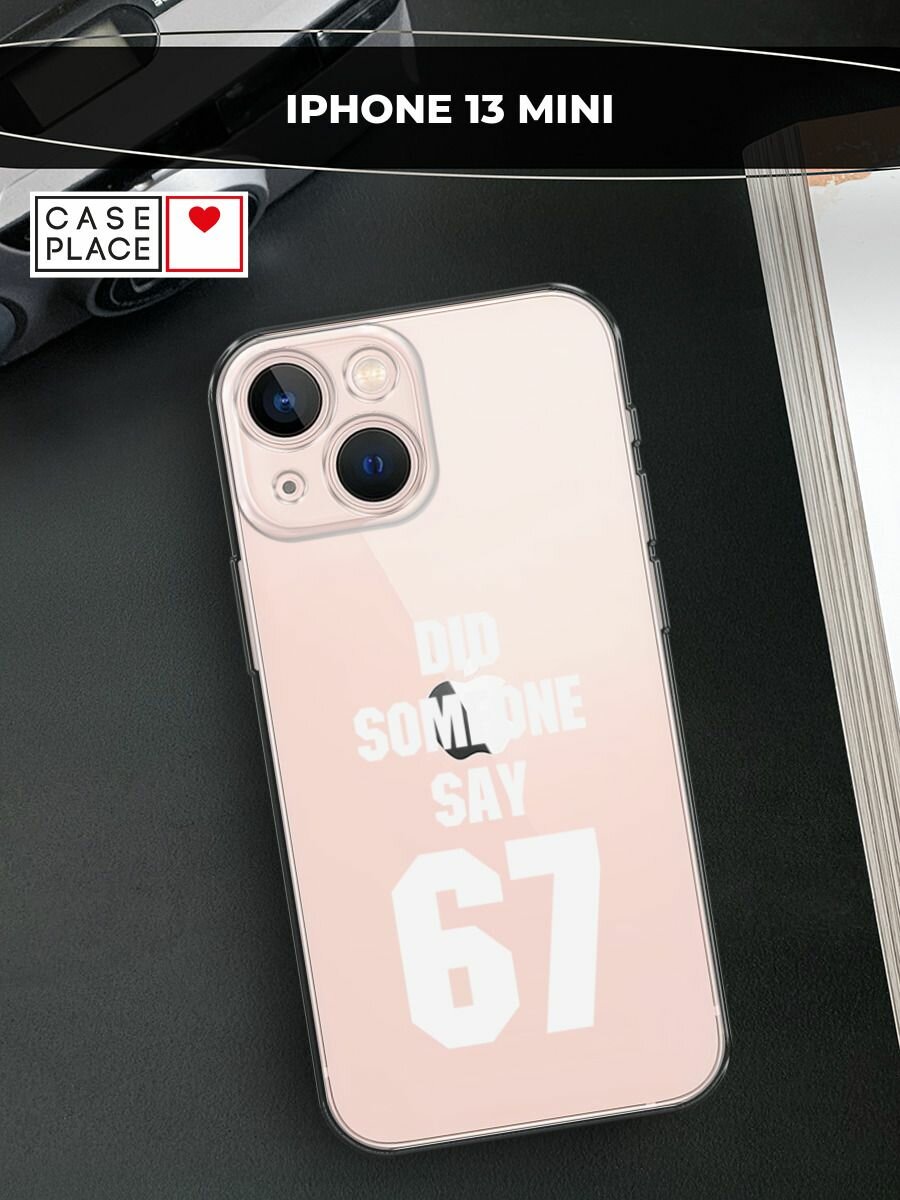 Чехол на Apple iPhone 13 mini / Айфон 13 мини с принтом Напись: Кто-то сказал 67, прозрачный