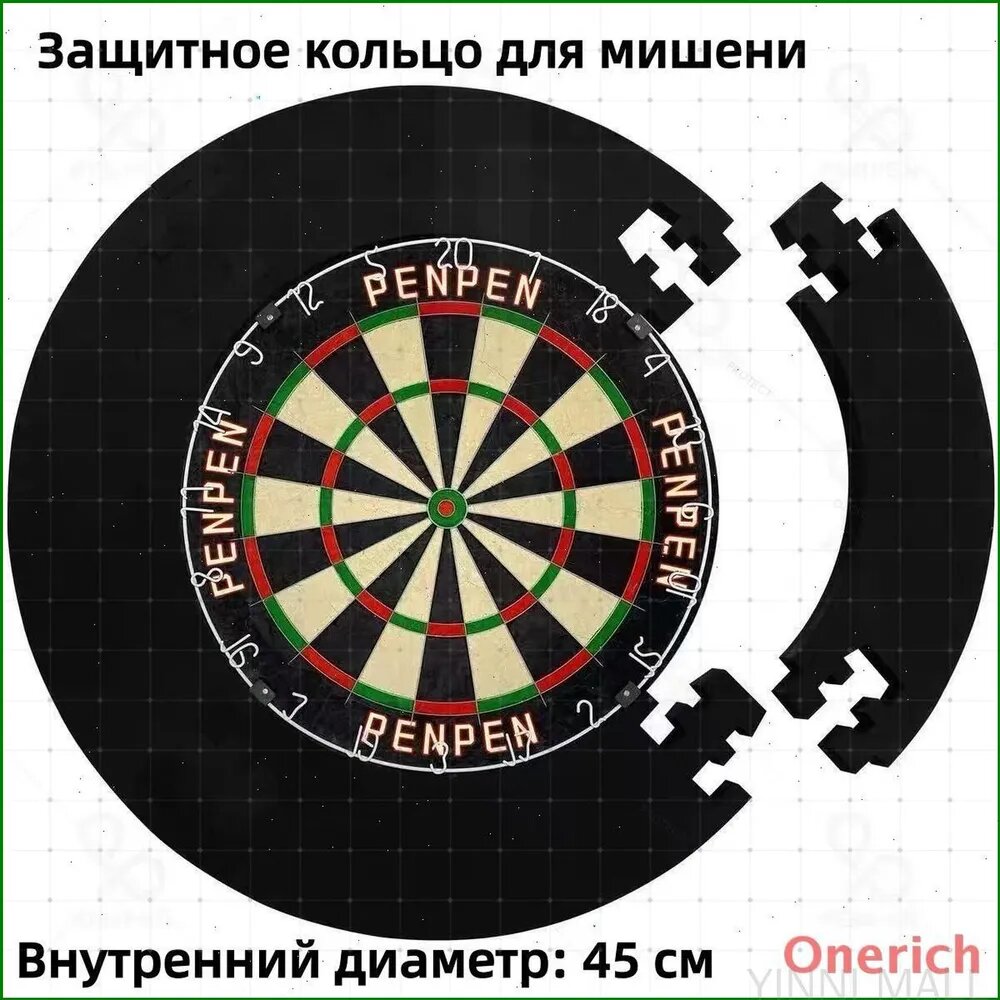 Защитное кольцо для мишени из ЭВА, черное, диаметр 450 мм — фото 1