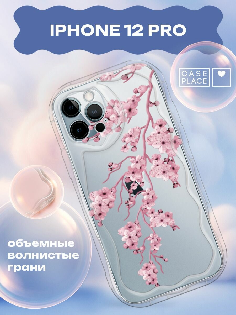 Чехол на Apple iPhone 12/12 Pro / Айфон 12/12 Pro с принтом Розовая веточка сакуры