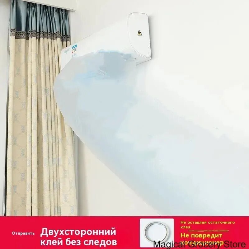 Рукав для кондиционера 12м