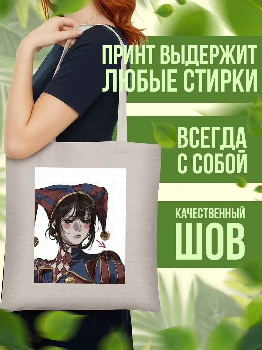 Сумка , айвори — фото 1