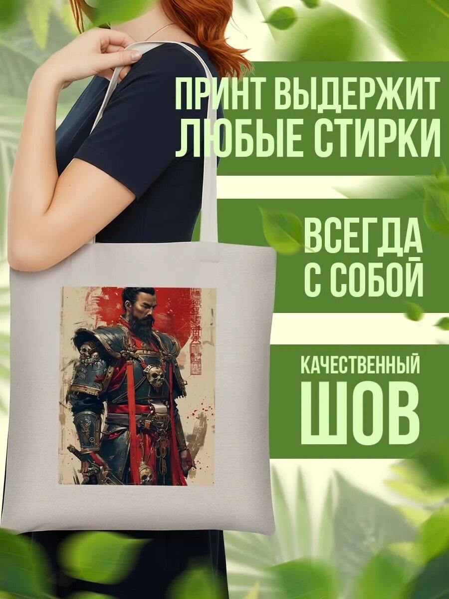 Сумка шоппер , айвори — фото 1