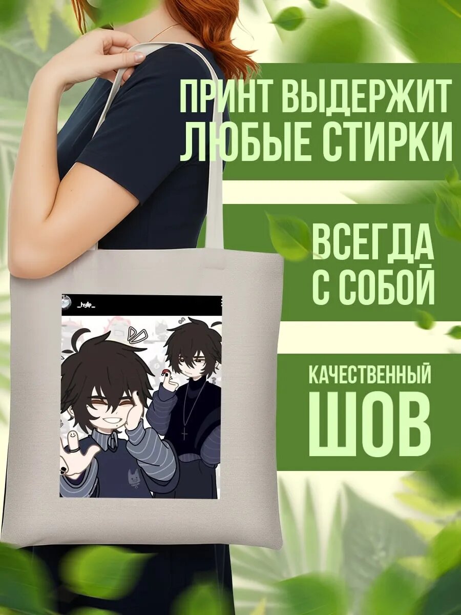 Сумка шоппер , айвори — фото 1