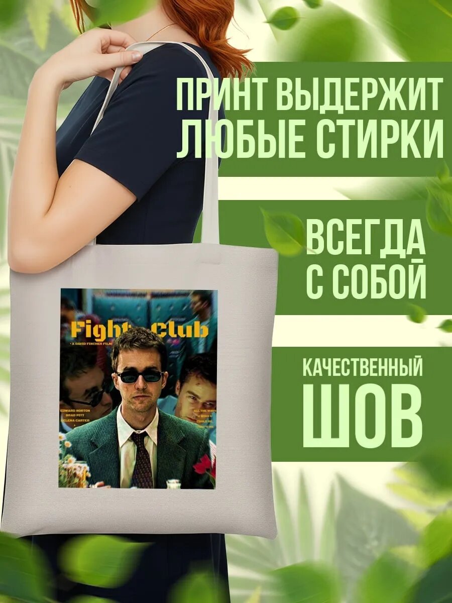 Сумка , айвори — фото 1