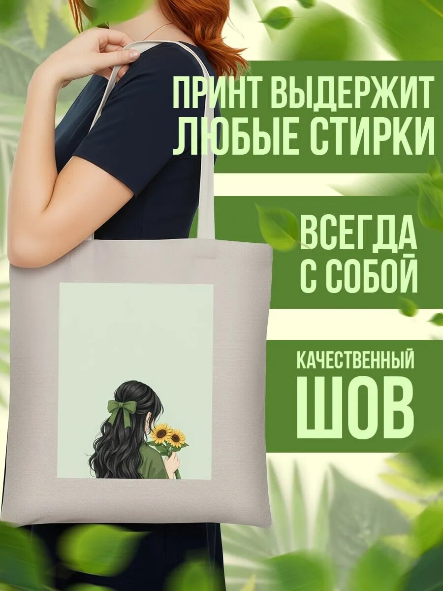Сумка шоппер , айвори — фото 1