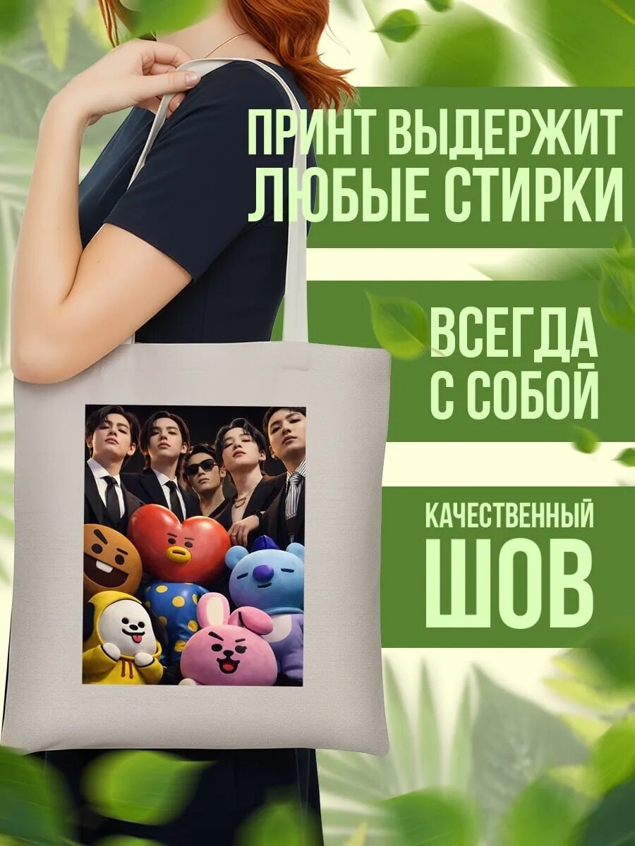 Сумка шоппер , айвори — фото 1
