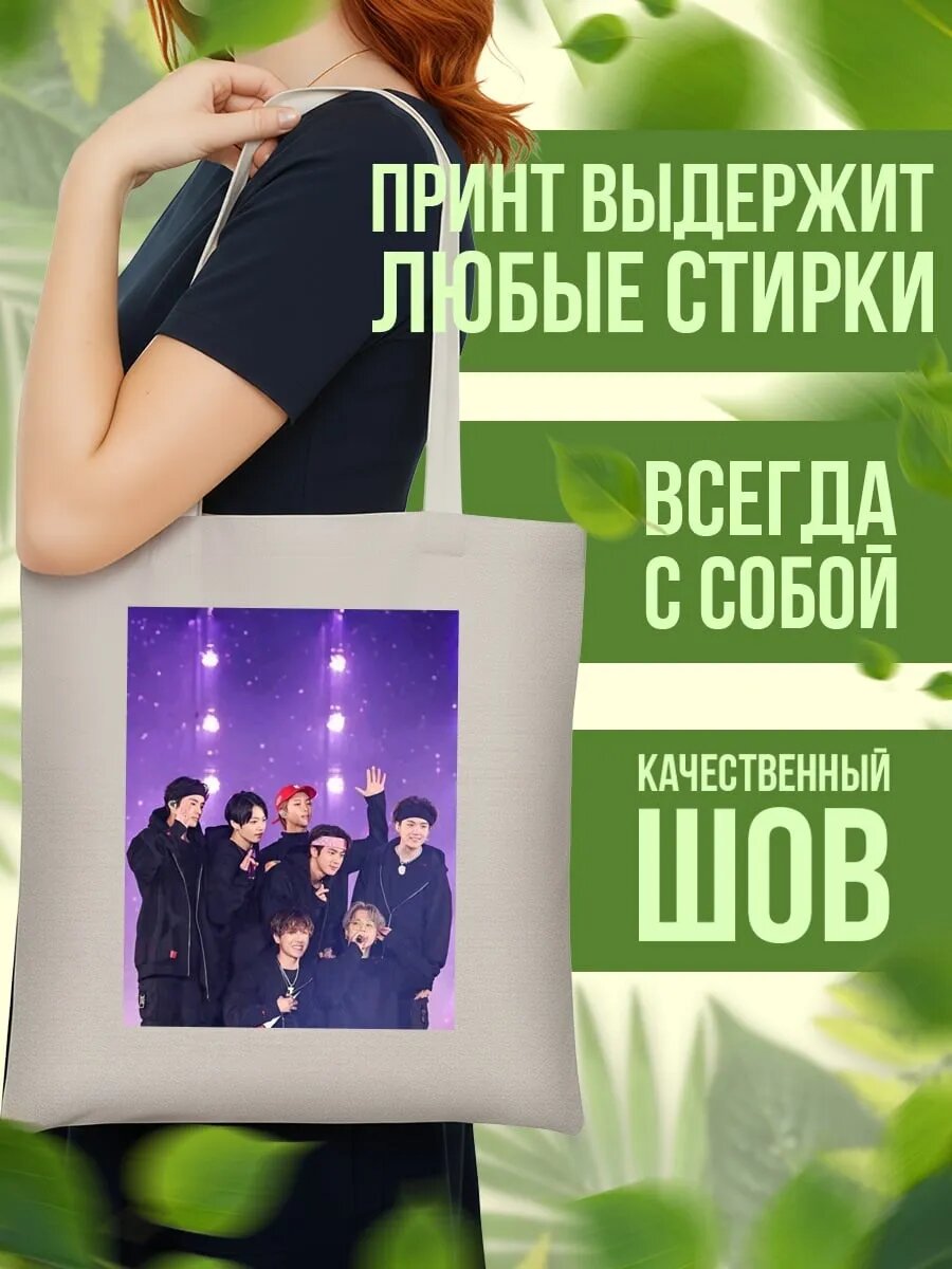 Сумка шоппер , айвори — фото 1