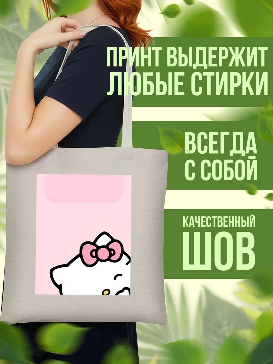 Сумка шоппер , айвори — фото 1