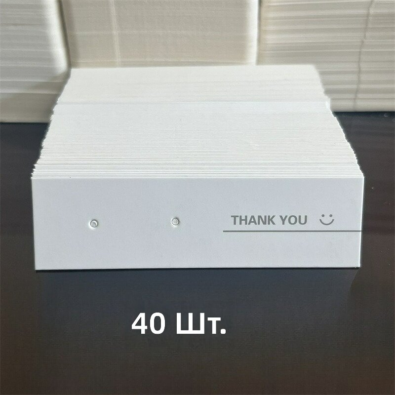 Набор карточек для сережек из картона с надписью "Thank You", 40 шт, для витрины и упаковки украшений