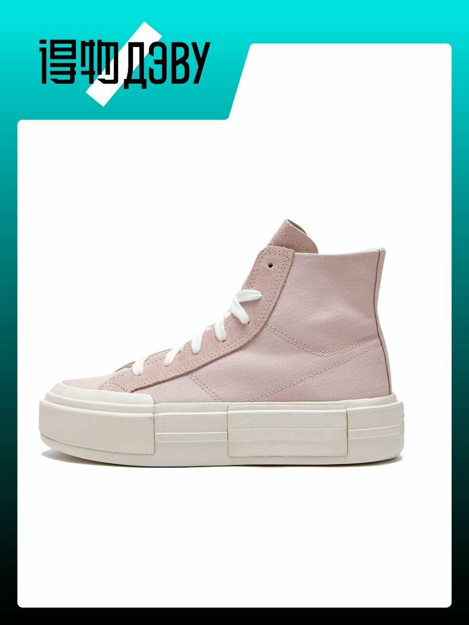 Кроссовки Converse, размер EU 38.5 стопа (24.5CM), pink — фото 1