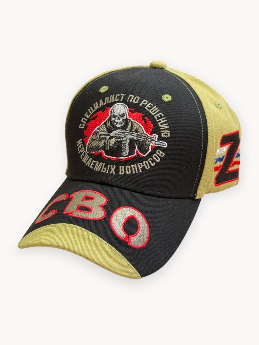 Бейсболка для мужчин и женщин