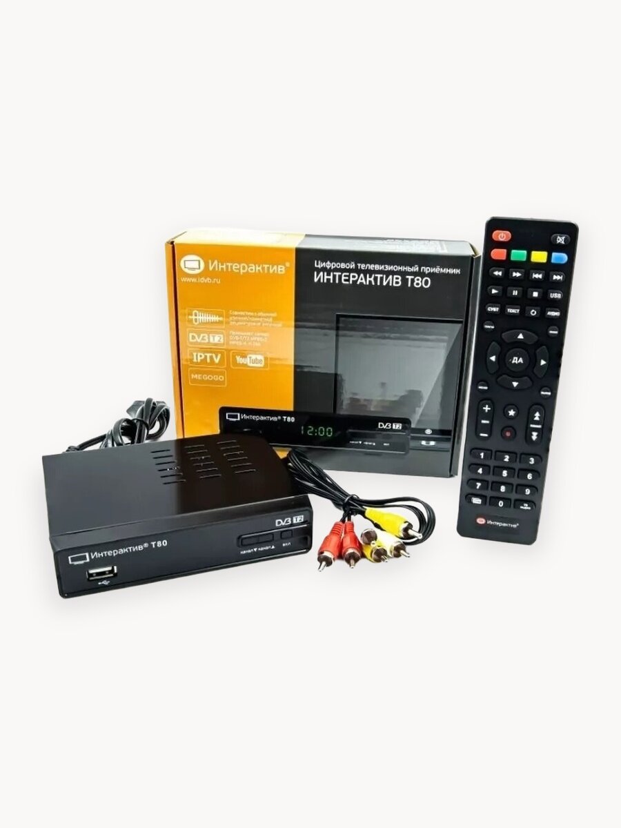 Приставка для цифрового ТВ