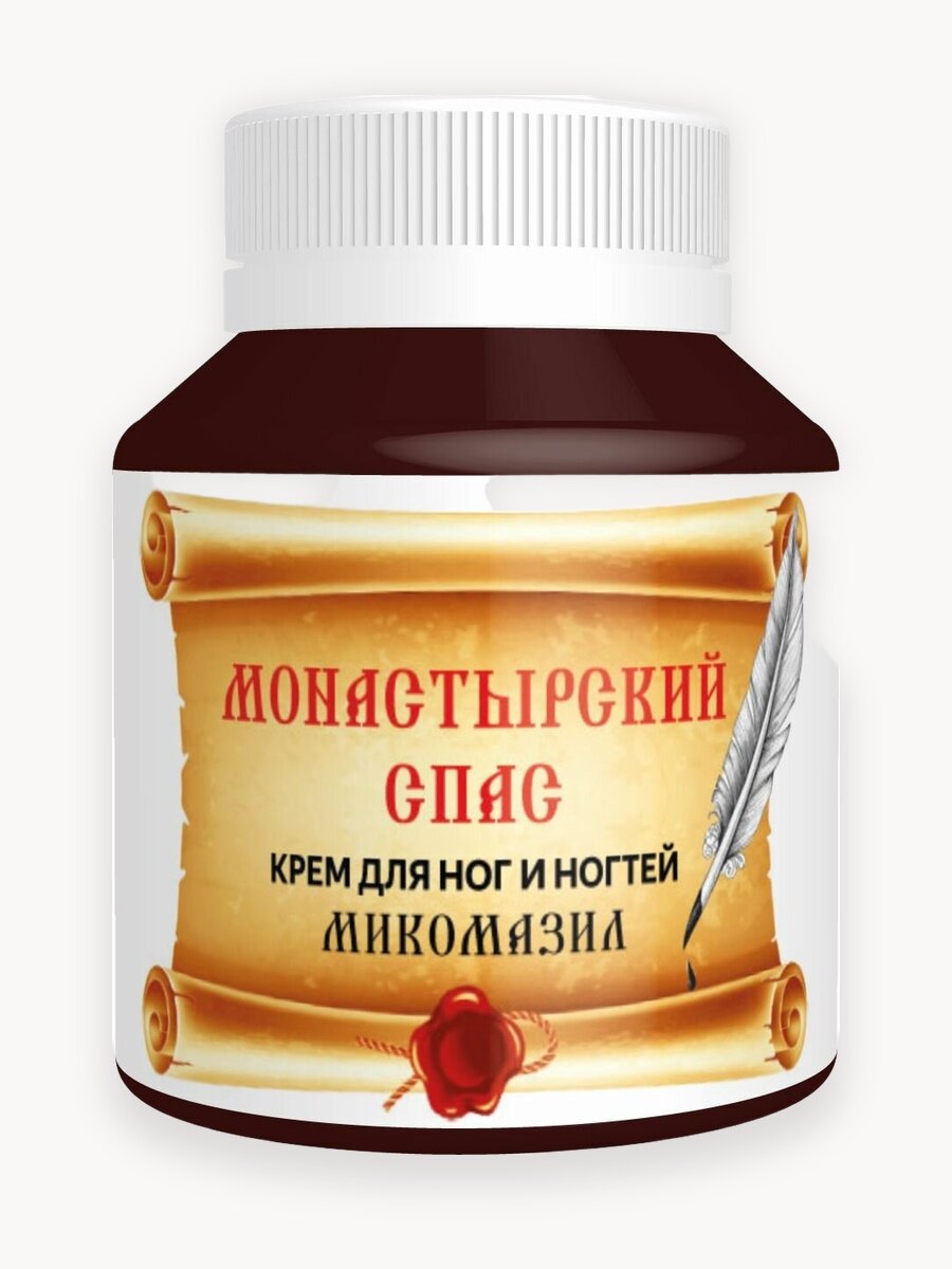 Монастырская мазь от грибка от онихомикоза от пота от запаха от микоза кожи. Лучикс