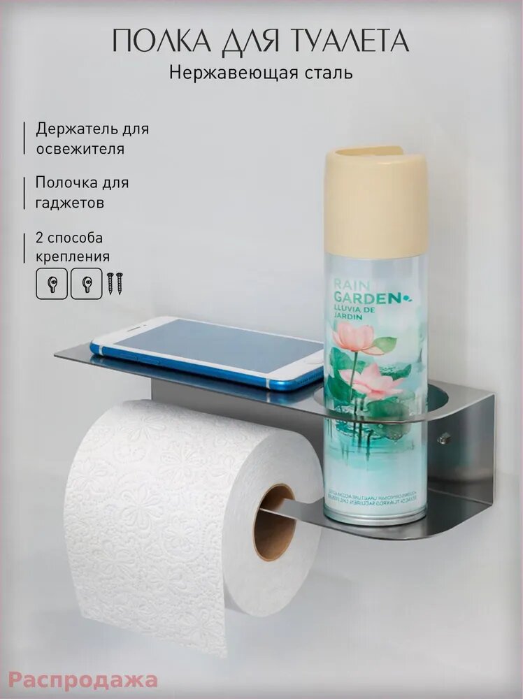 Держатель для освежителя воздуха "METACENTURY Держатель для освежителя воздуха"