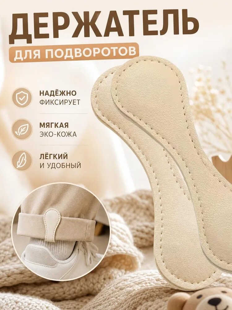 Запонки