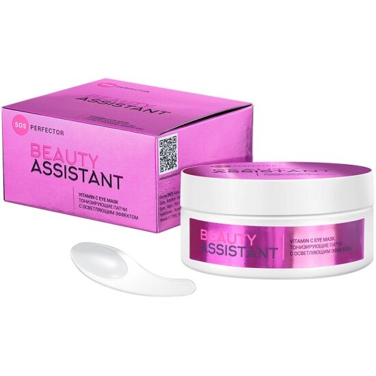Тонизирующие патчи Beauty Assistant Vitamin C, с осветляющим эффектом, 60 шт