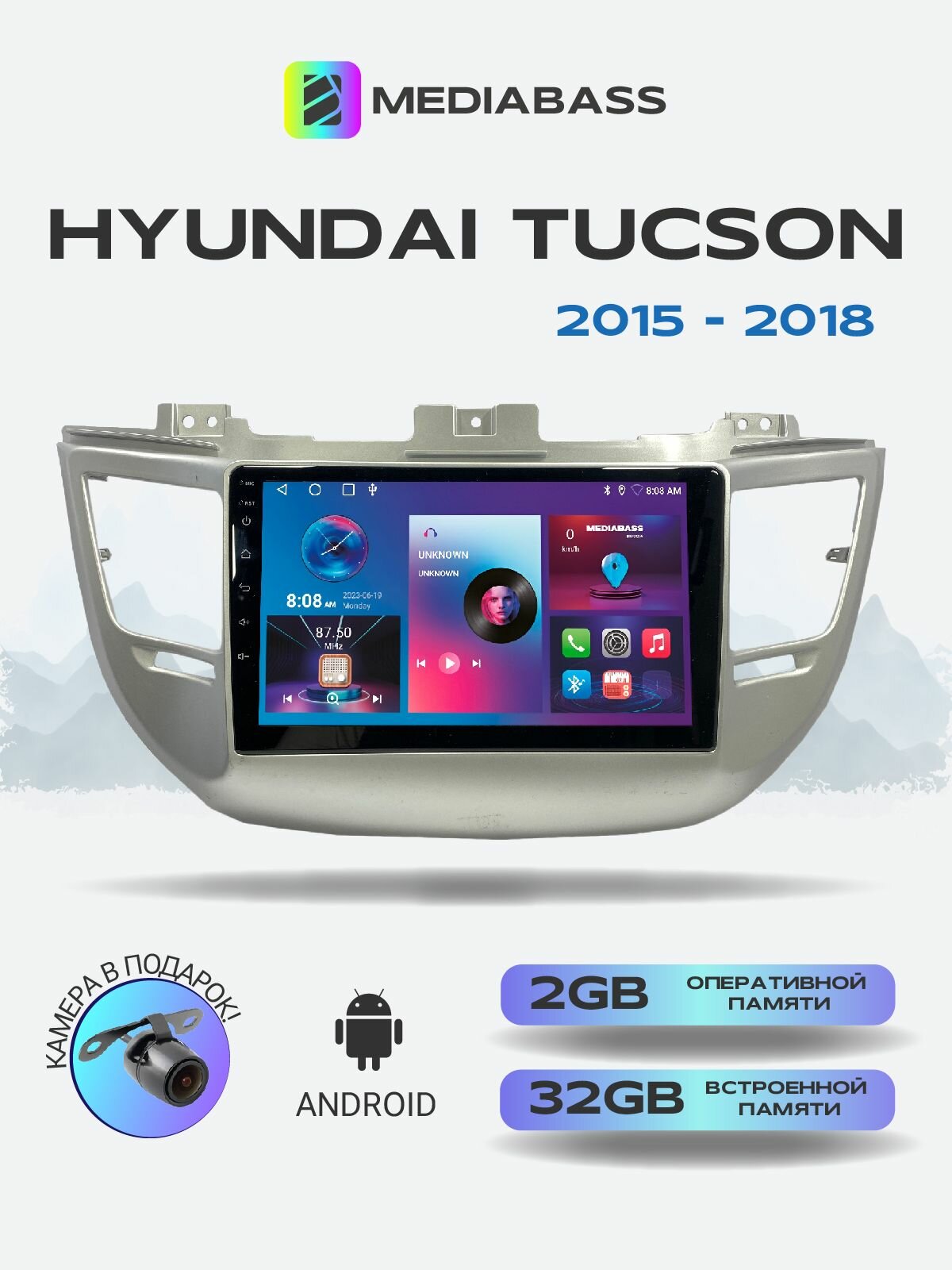 Магнитола для Hyundai Tucson 2015-2018. Андроид магнитола, 2/32ГБ. Хендай Туксон 3