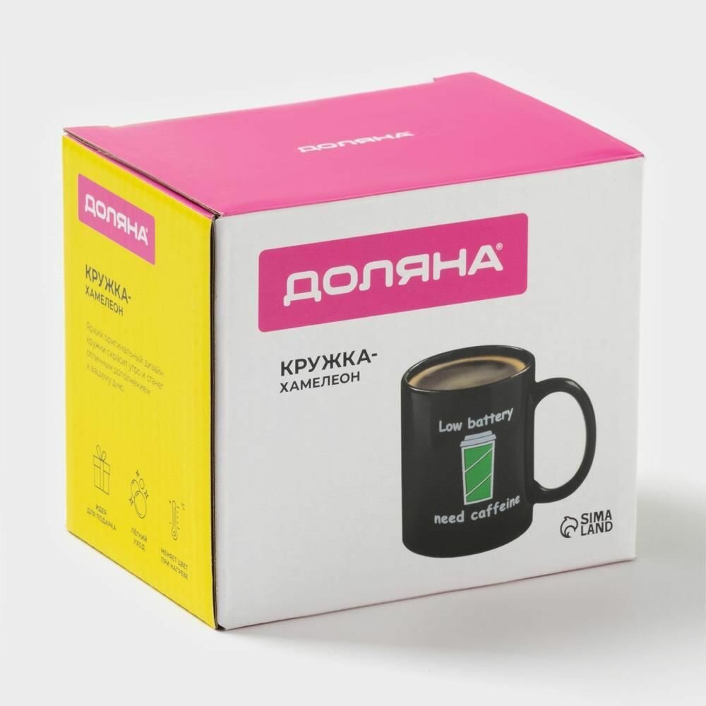 Кружка - хамелеон Доляна Кофе , 350 мл, керамика, чёрная