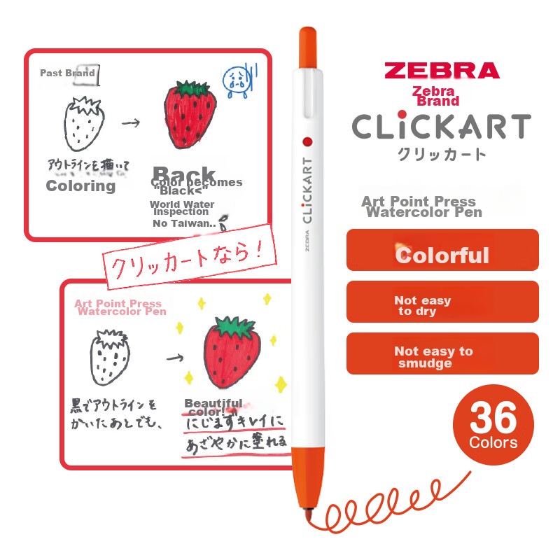 ZEBRA Brand Art Dot Retractable Watercolor Pen, Student Children's Doodle Drawing Coloring Fine-Tip Colored Pen Journal Pen WYSS22 Red Orange Single Pen