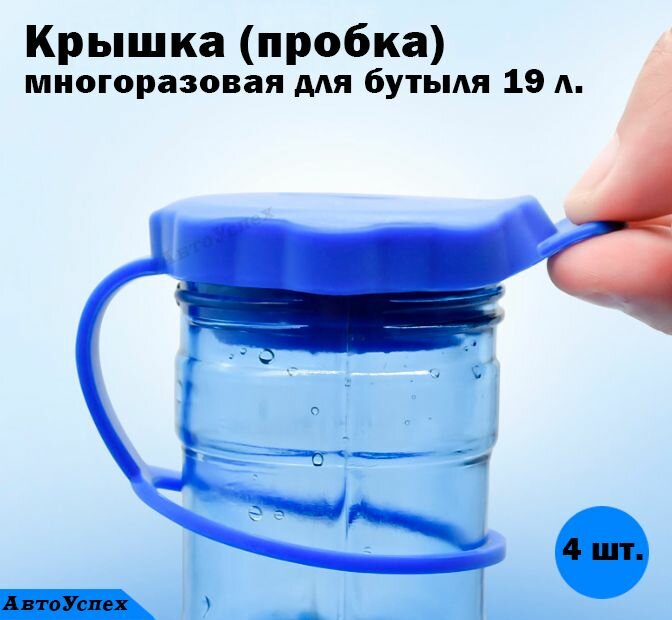 Пробка — фото 1
