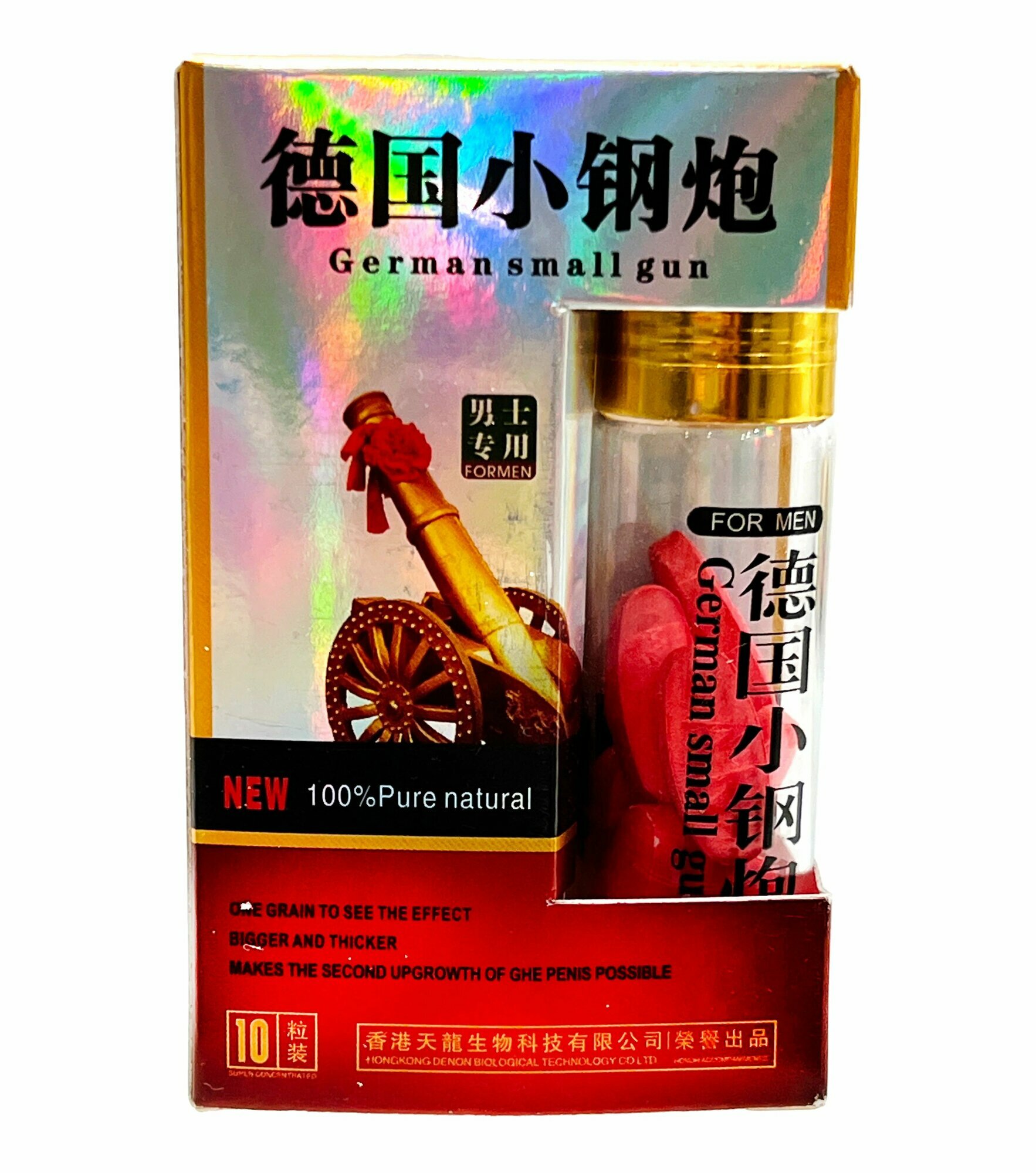 Германская пушка афродизиак, для мужской, потенции German Small Gun