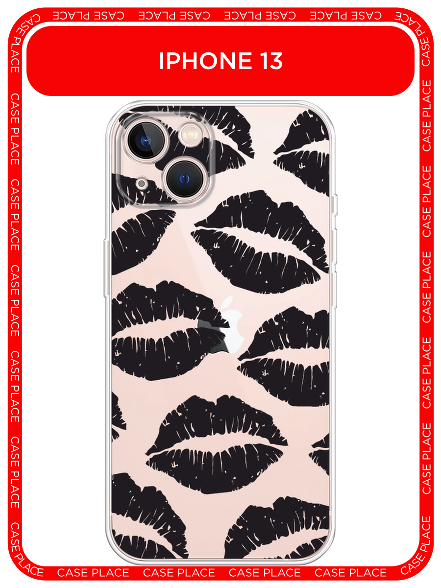 Чехол на Apple iPhone 13 / Айфон 13 с принтом Чёрная помада паттерн, прозрачный