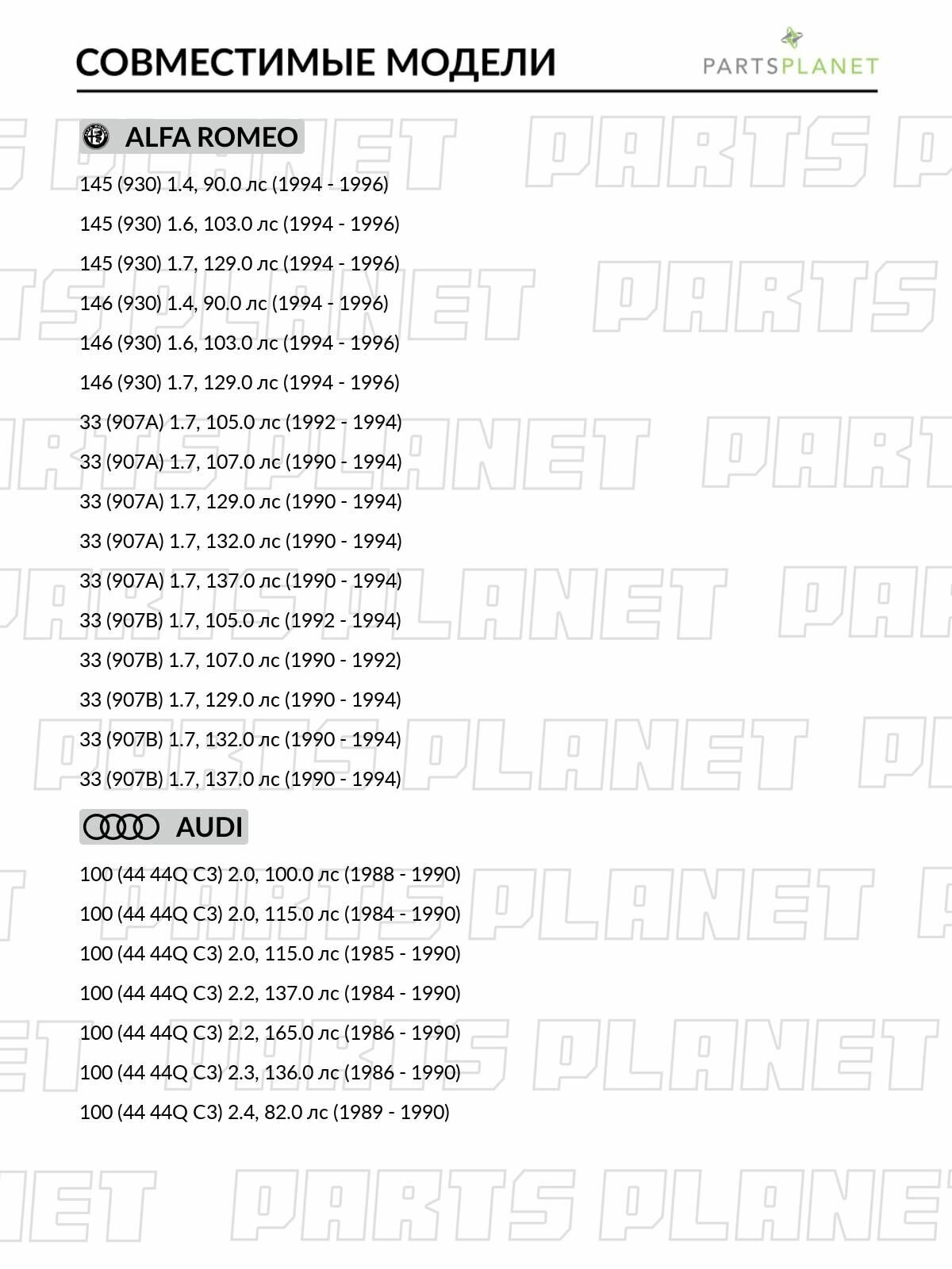 Ремень клиновой длина 950 мм для Митсубиси Лансер 5, Тойота Камри, Королла, Фольксваген Гольф 1, 2 13X950 CARBERRY — фото 1
