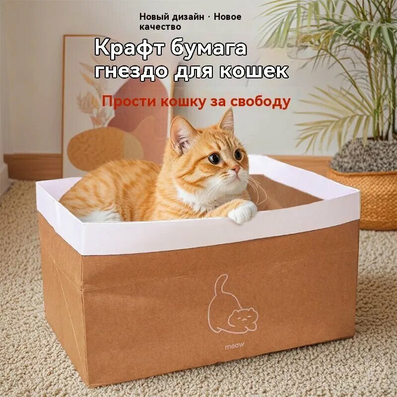 Доска кошачьи скретч кошачье гнездо 32*25*21 см YZ