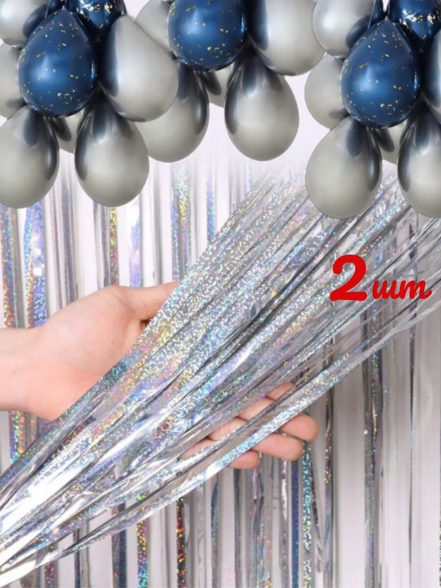 Дождик для украшения фотозоны и праздников, фольгированный - 2шт