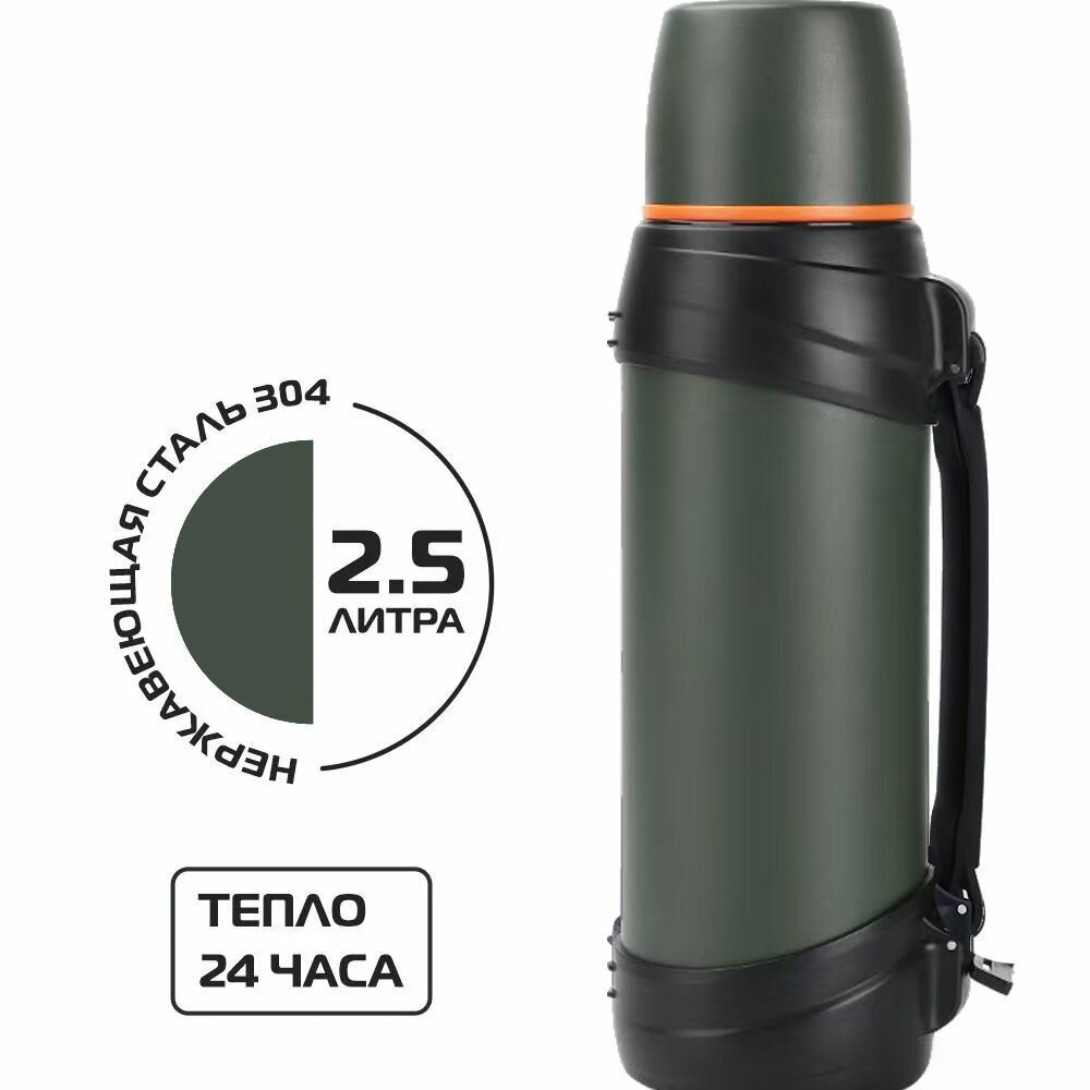 Mijia Термос 2.5 л, холод 36 ч, тепло 24 ч, для еды, вакуумный, крышка-чашка, черный