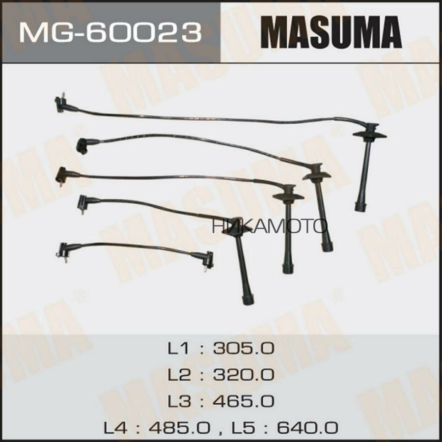 MASUMA MG-60023 Провода высоковольтные (комплект)