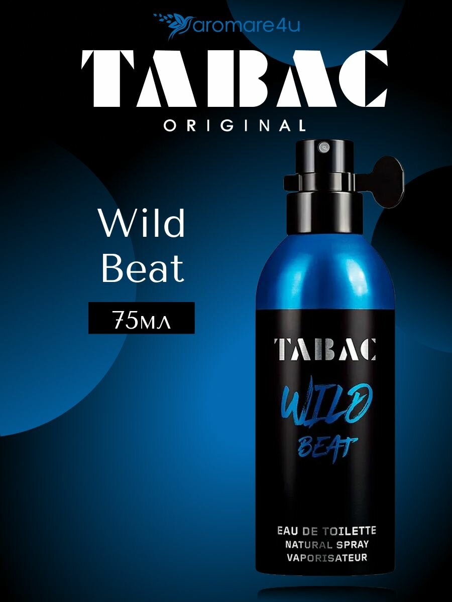 Духи мужские. Туалетная вода 4711 Maurer & Wirtz Tabac Wild Beat. 4711 Табак. Для мужчин. 75мл.