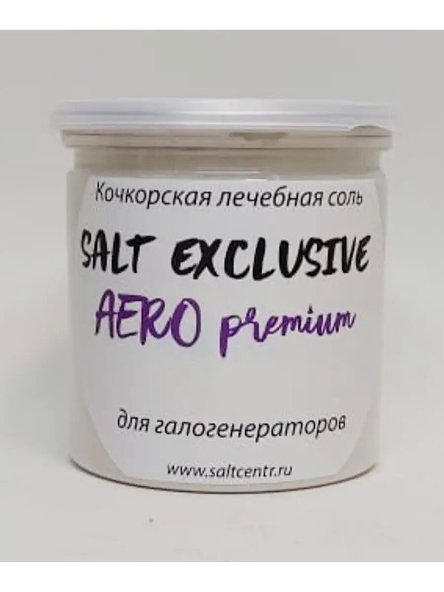 Кочкорская лечебная соль для галогенераторов (аэрогалит)200г