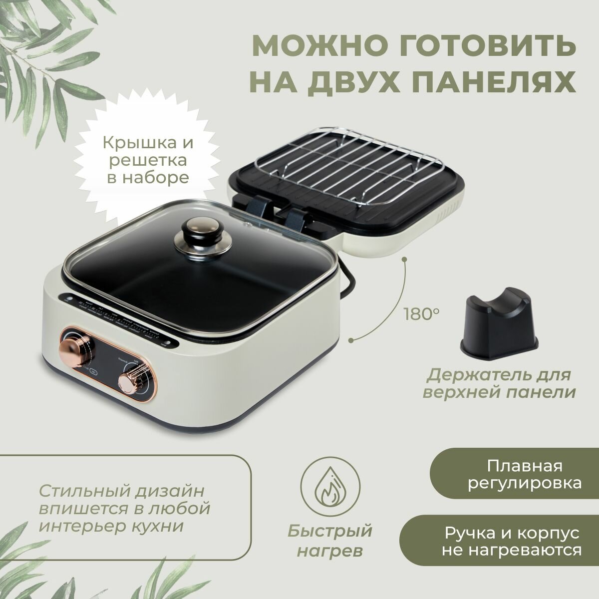 Электрогриль — фото 1