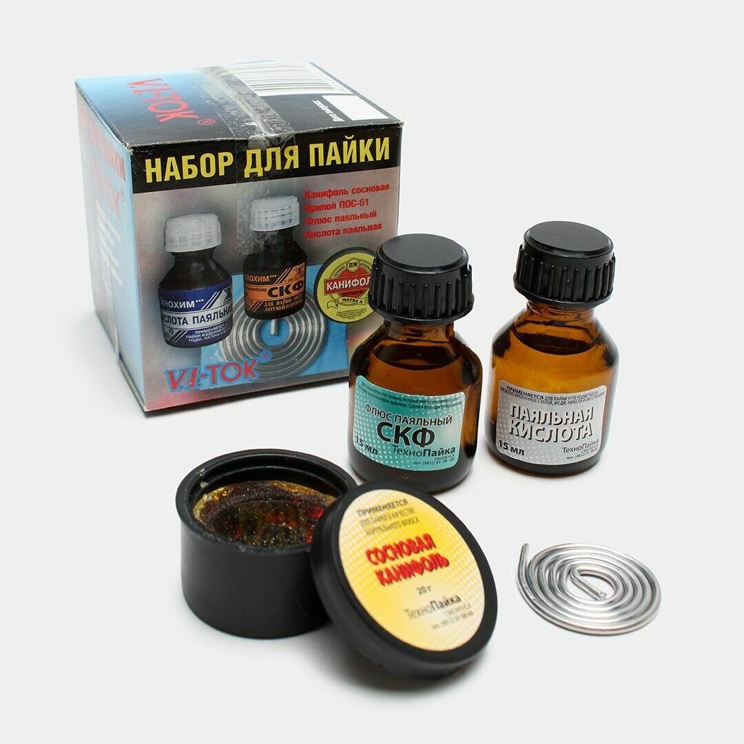 Набор для пайки 4 в 1, черный, с канифолью, кислотой, флюсом, припоем, d жала 1 мм — фото 1