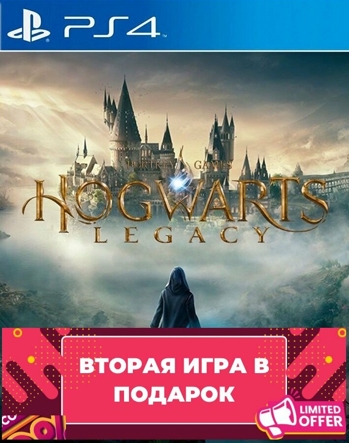 Игра Hogwarts Legacy