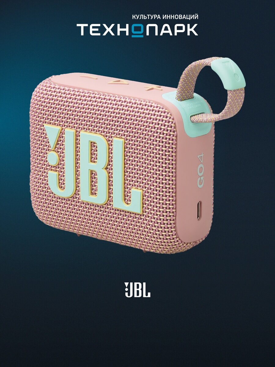 Портативная акустика JBL GO 4 Pink