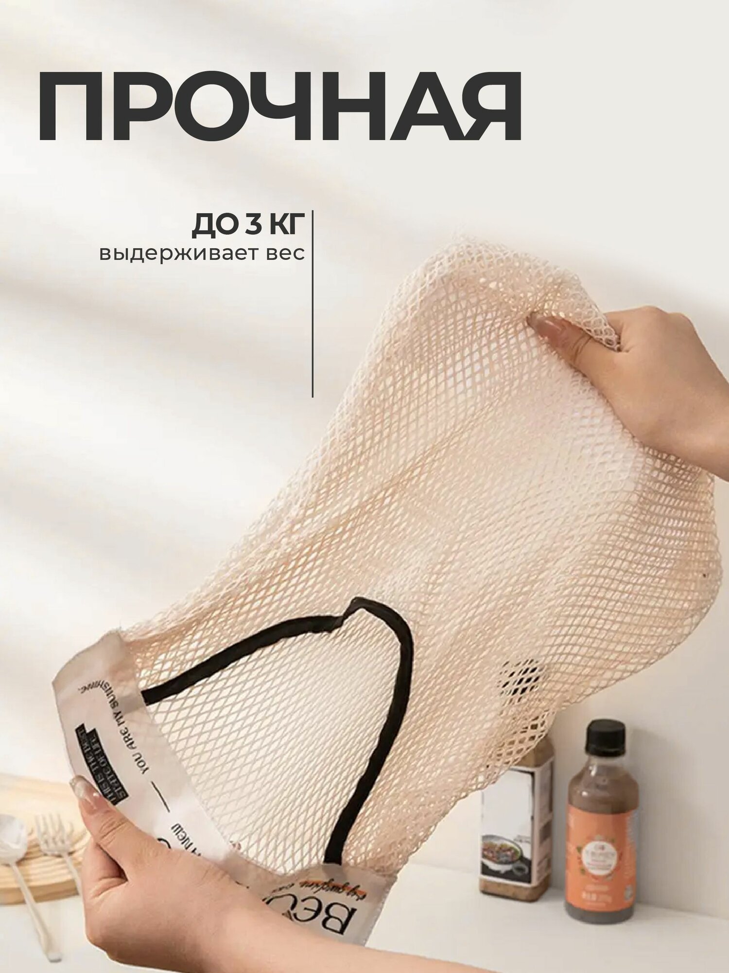 Органайзер для пакетов на дверцу шкафа на липучке 2 шт. Сетка - держатель для хранения вещей на дверь ящика. Корзина навесная.