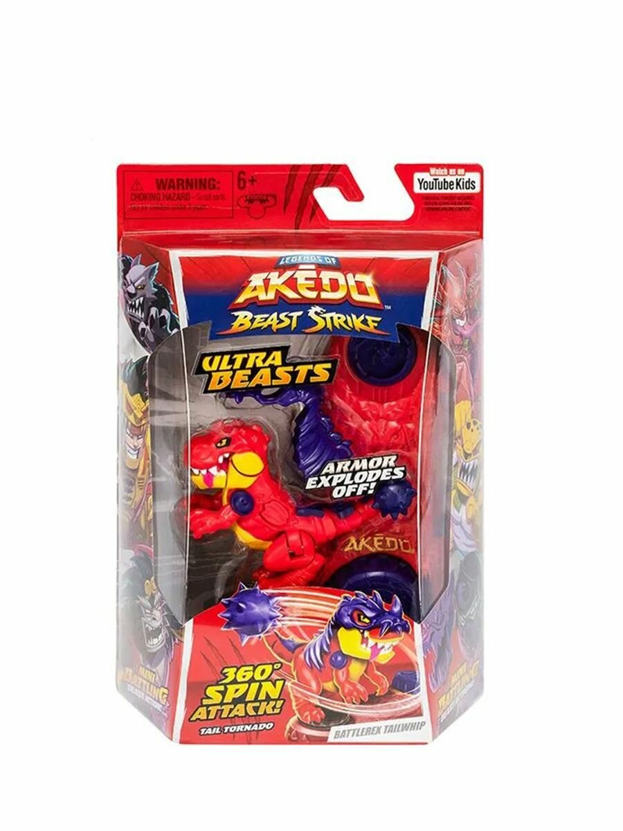 Фигурка Akedo Beast Strike / Игрушки для мальчиков с куклами и аксессуарами для оружия, подходящие для подарков на день рождения от 6 лет и старше