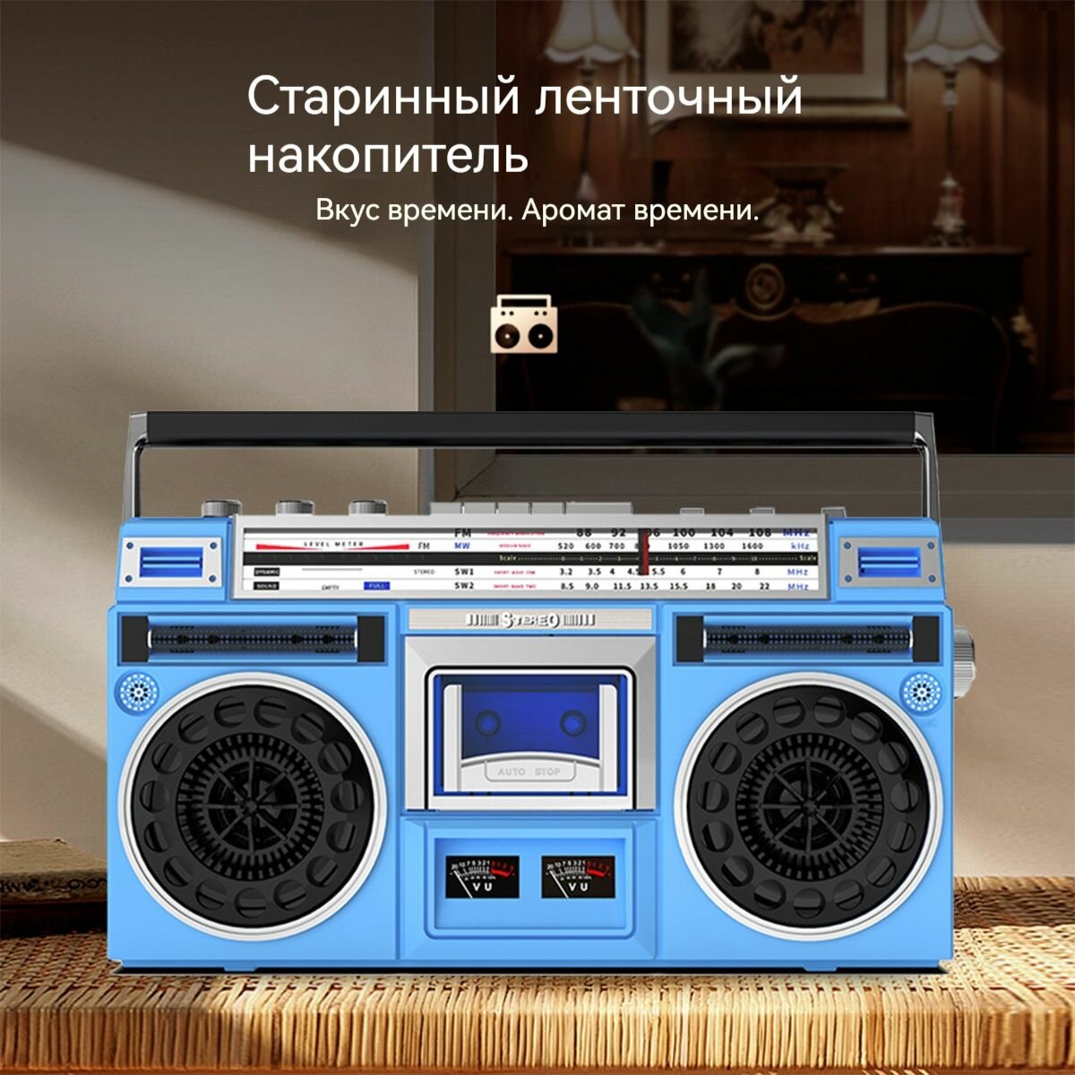 Магнитола — фото 1