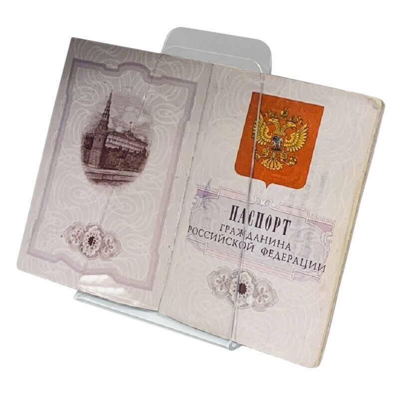 Подставка настольная для паспорта А4 90х135 мм вертикальная Attache (4 штуки в упаковке)