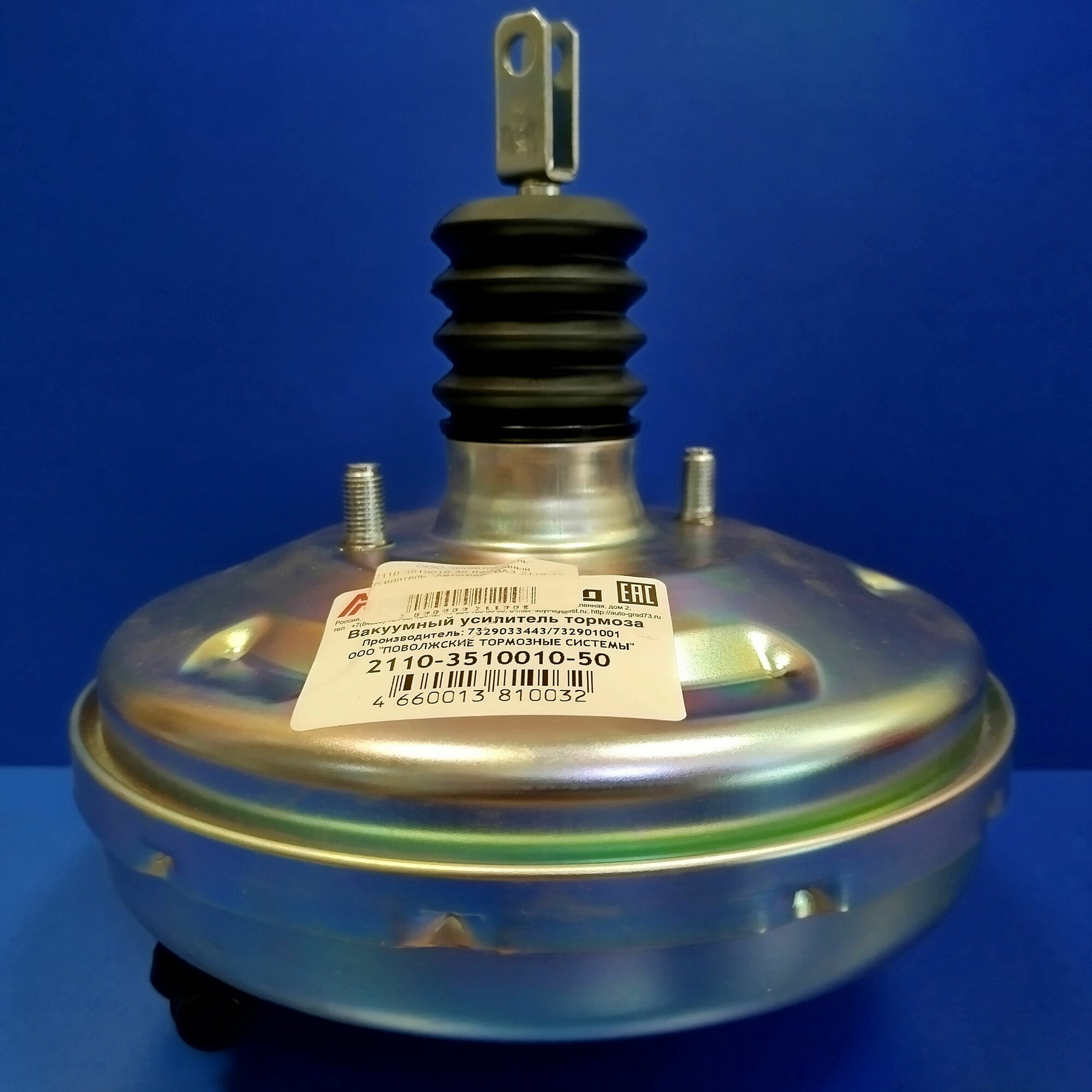 Вакуумный усилитель "Автоград" для автомобилей ВАЗ 2110-12